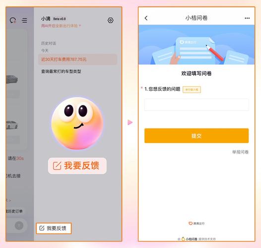 滴滴取消自动扣款图标