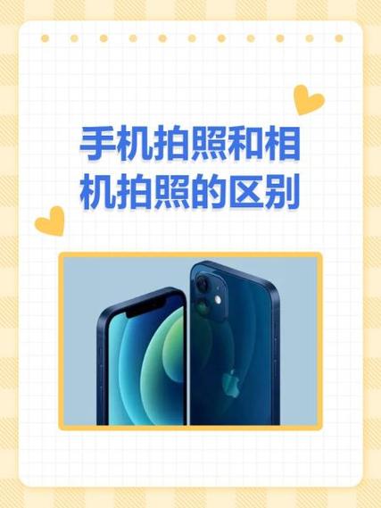 手机相机拍照发红的原因截图