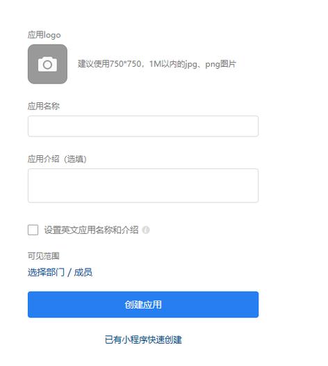 手机卡二次验证图标