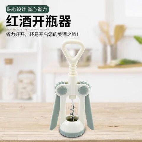 如何快速开瓶盖图标
