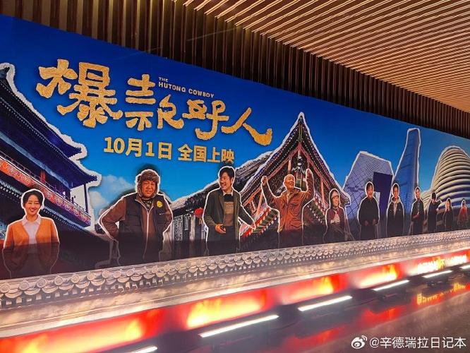 爆款好人评分截图