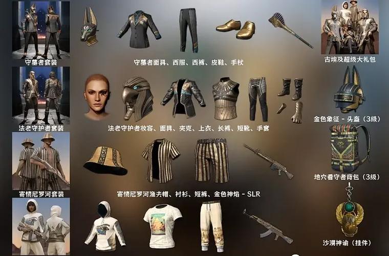 pubg最低价图标