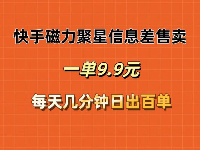 磁力聚星转化计费怎样才能有收益图标