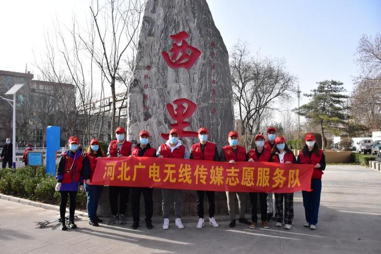 河北广电上班待遇怎咩图标