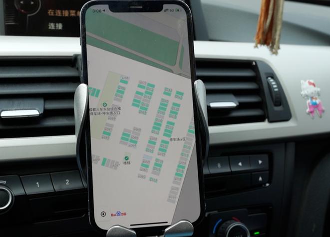 手机自动显示停车位置截图