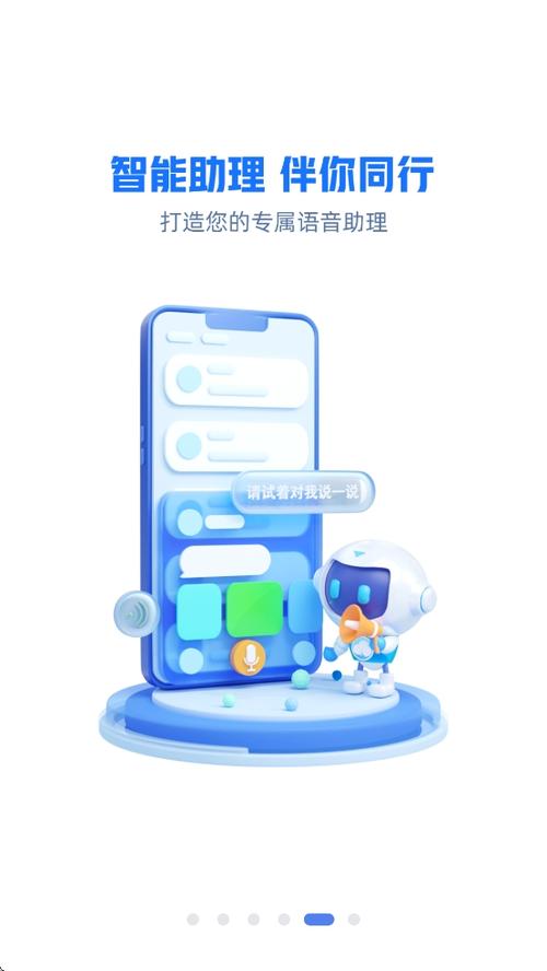 云助理中国人寿安卓版最新版本图标