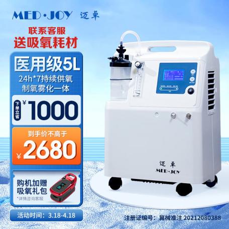 家用制氧机开多大流量图标