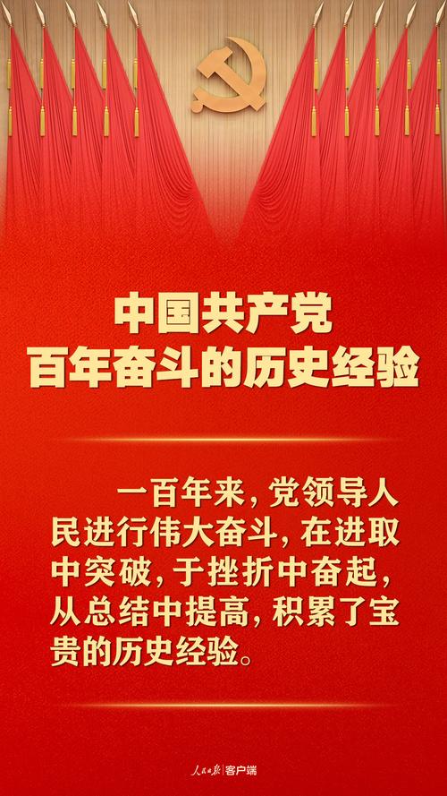 党史国情图标