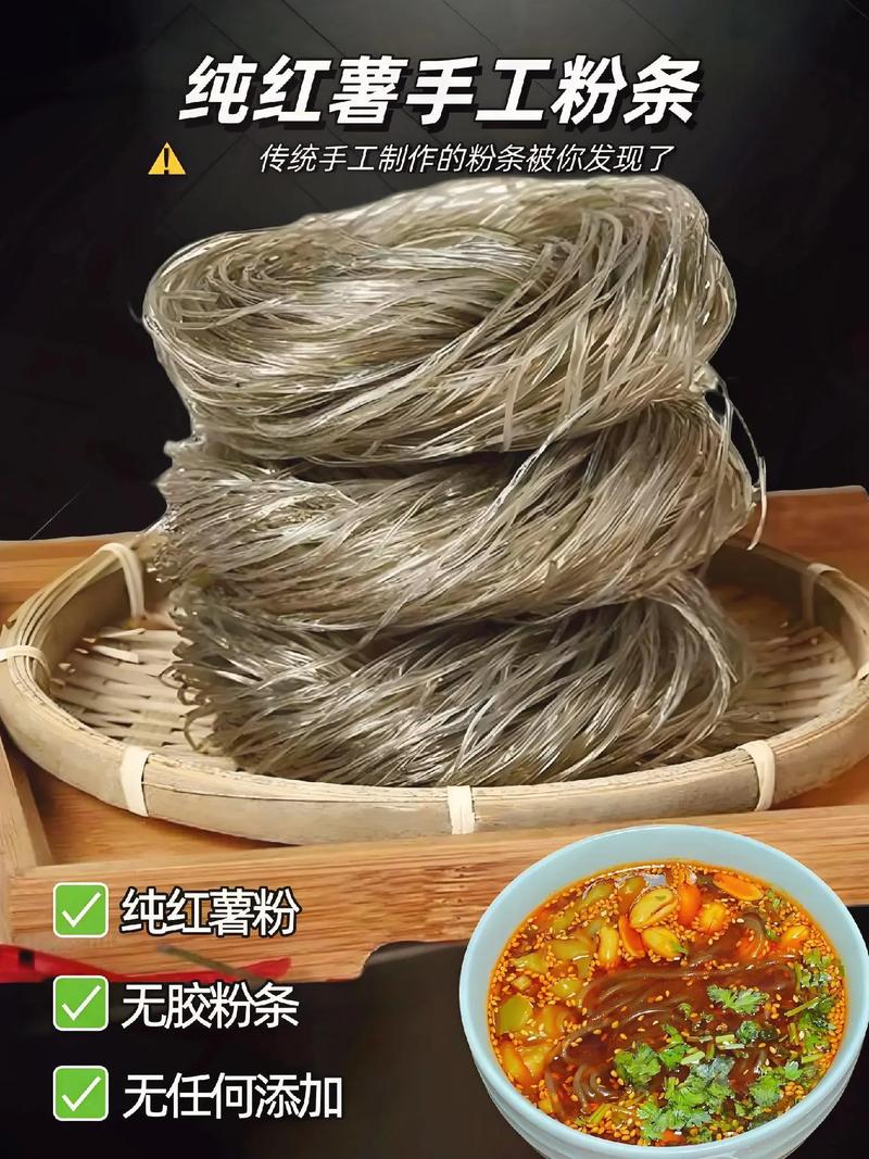 爱互粉app图标
