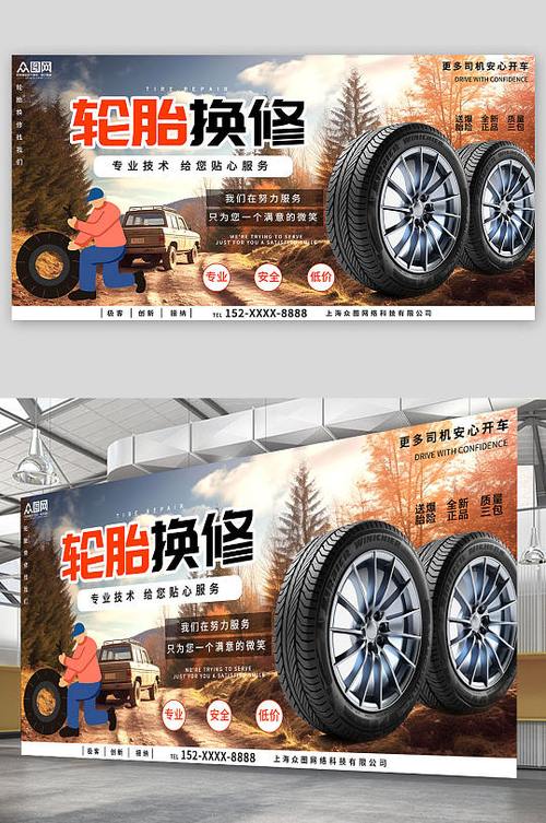 为什么总有车轮广告截图