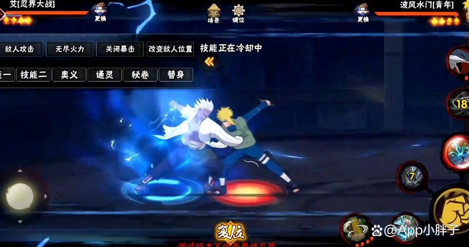 火影忍者ol再临忍界触发截图