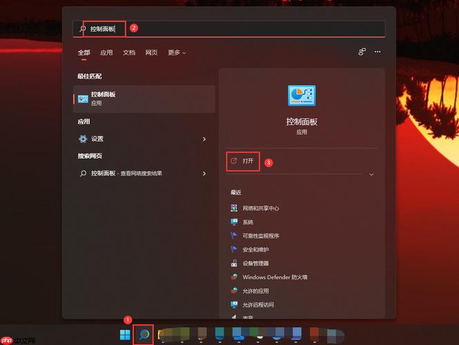 win11休眠保持继续下载的方法图标