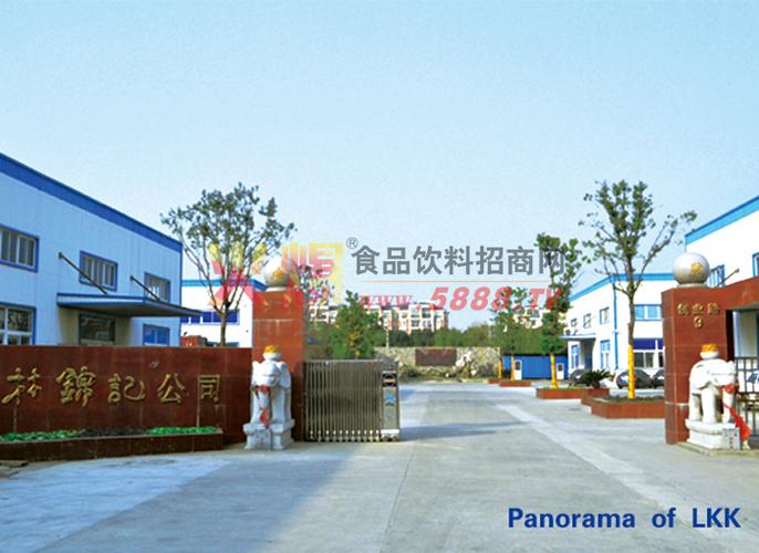 绿萝食品有限公司图标