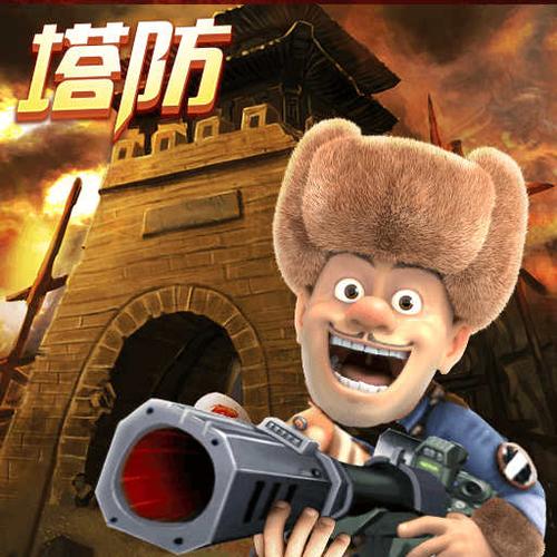 熊出没之极限弹射下载图标