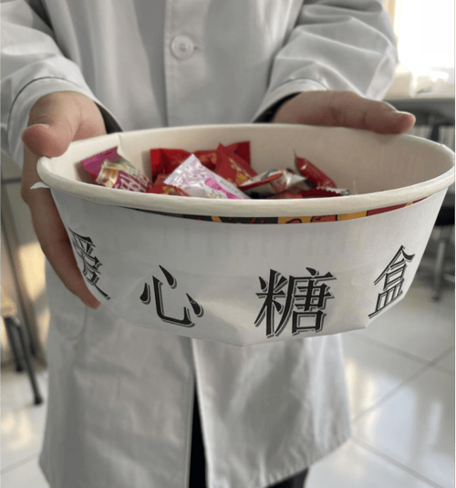 孕妇提前控糖图标