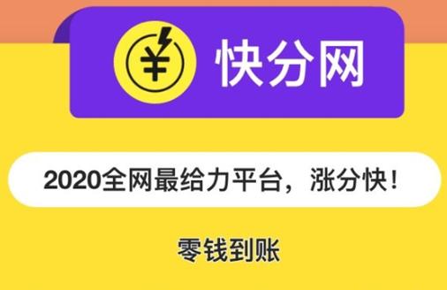随手旗下转发文章赚钱平台图标