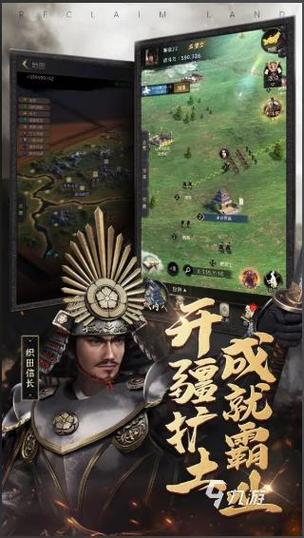 日本战国十大经典游戏图标