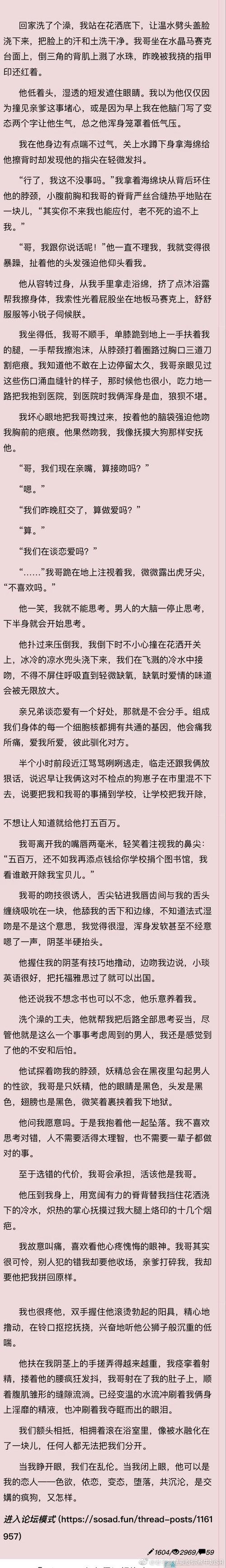 《落不了》尤萨网盘图标