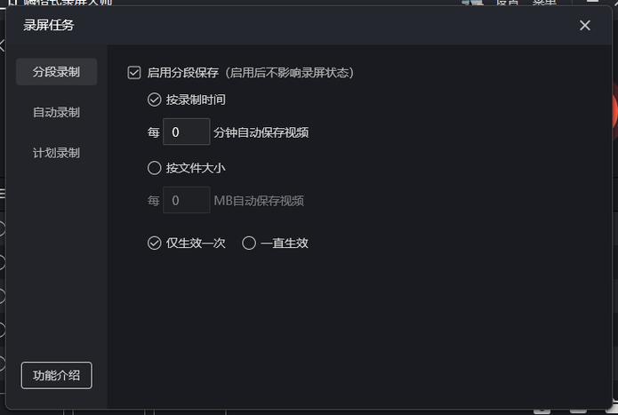 录屏存储失败,因为:资源写入器无法存图标