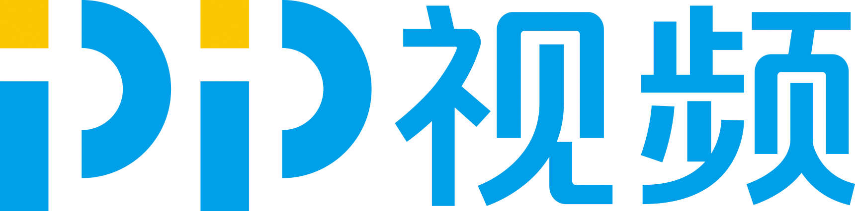 pp视频有电视版么截图