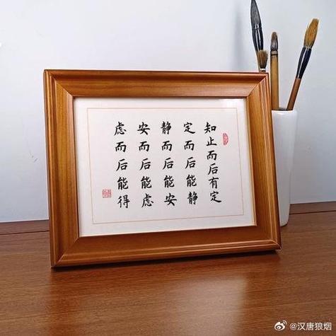 止学适合什么人看图标