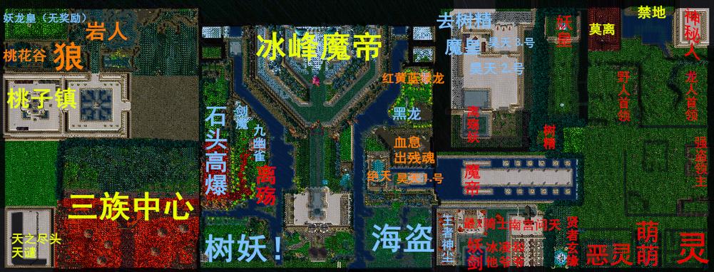 神之墓地3.0.5正式版攻略截图