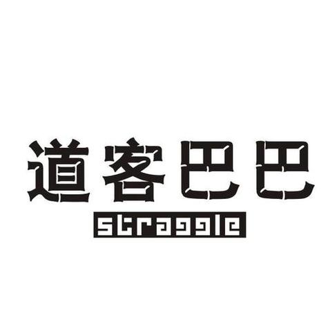 gb503032025道客巴巴图标