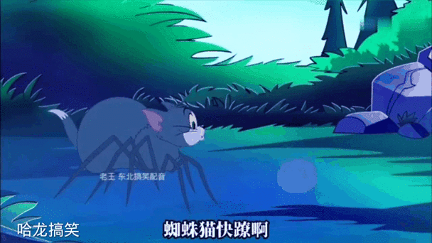 猫和老鼠汤姆变异是哪一集图标