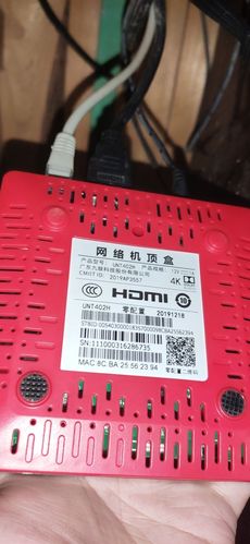 UNT402H刷安卓9固件图标