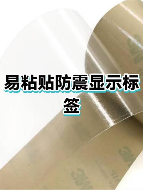 双面胶另一面不好撕怎么办图标