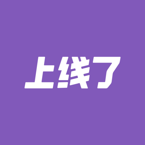 使命召唤手游是哪一年上线的图标