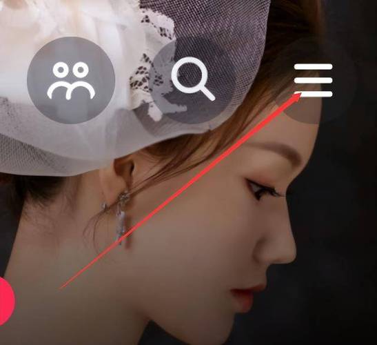 抖音转账记录怎么删除掉截图