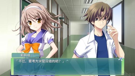 秋之回忆6 攻略图标