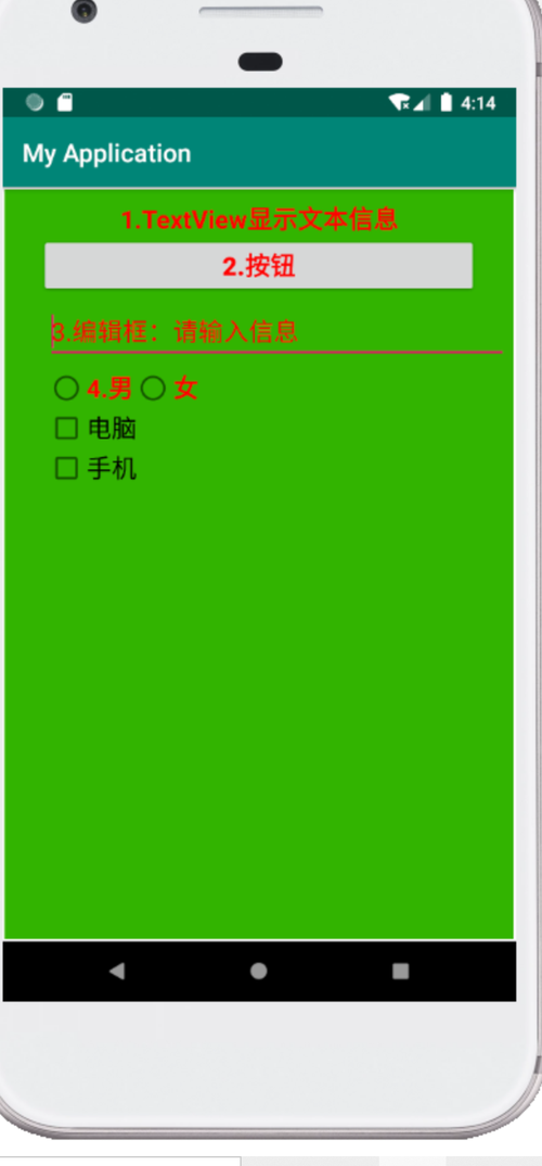 触动精灵论坛截图