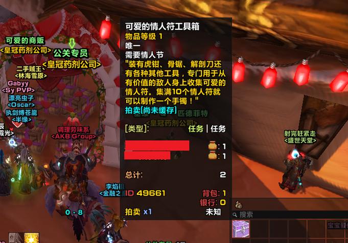 wlk怀旧服图标