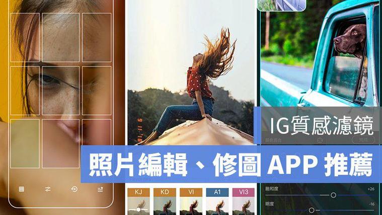 ig拍照软件截图