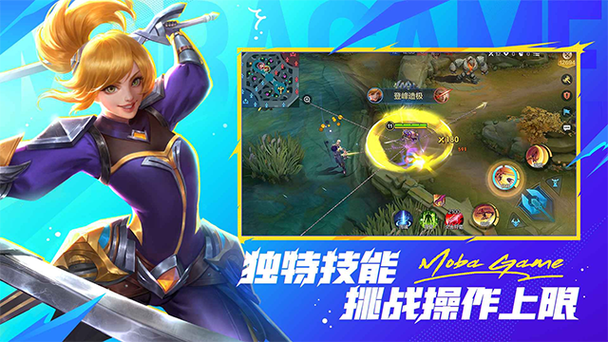 决胜巅峰体验服下载图标