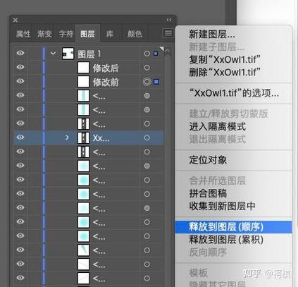 ai文件怎么导入ae游戏截图