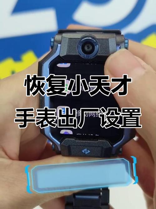 手表忘记了密码怎么办图标