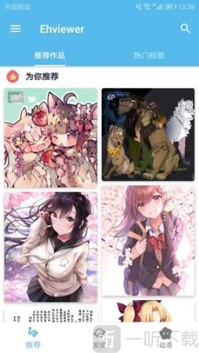e站是什么平台图标