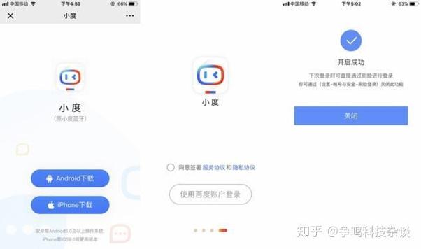 doss官网下载app