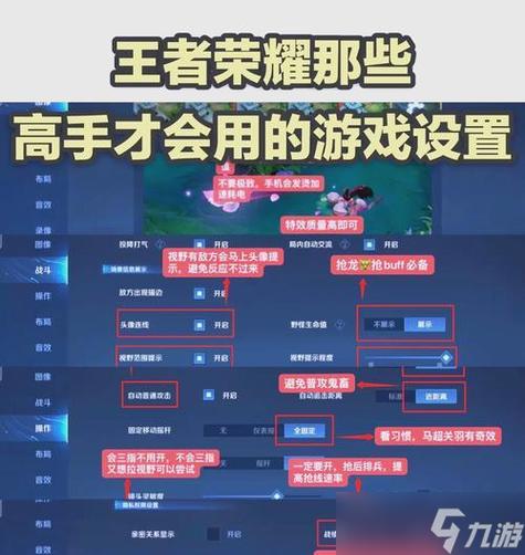 王者自定义按键大小怎么弄图标