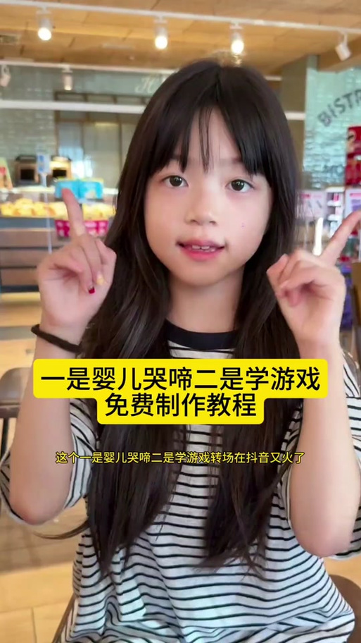 一是遇见你二是做游戏图标