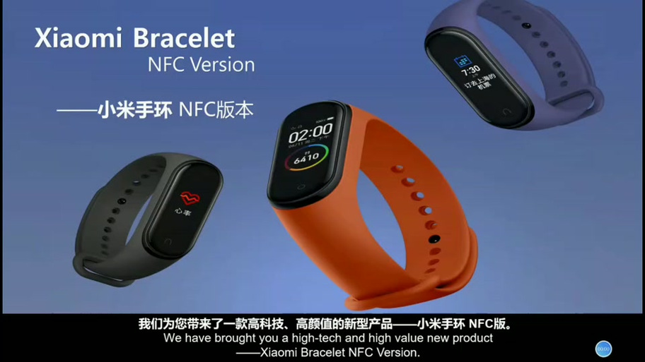 小米手环刷第三方固件图标