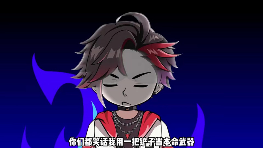 一口气看完《SSS级异能》沙雕动画图标