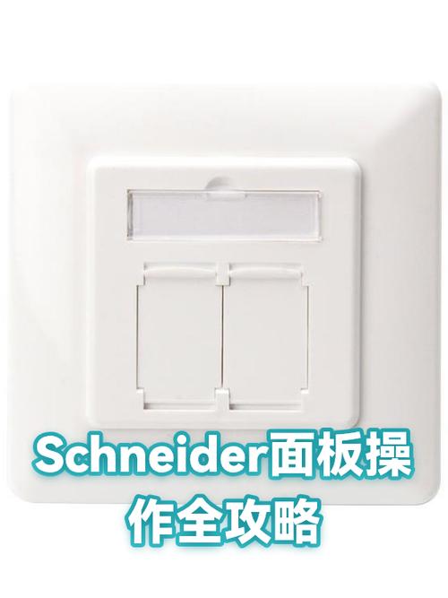 第三面板和第一面板哪个好图标