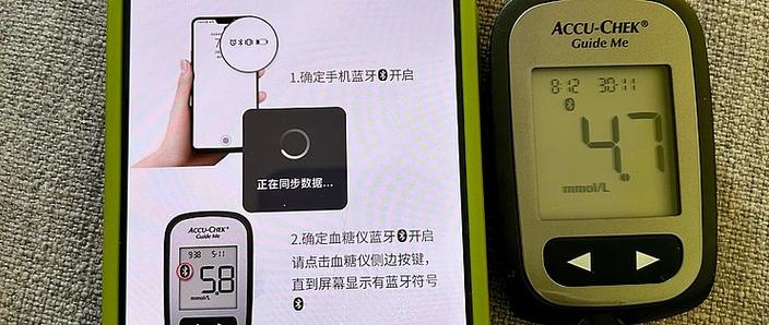 怎么连汽车蓝牙图标