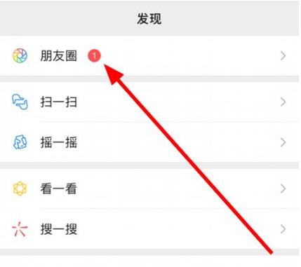 点赞又撤回会被发现吗图标