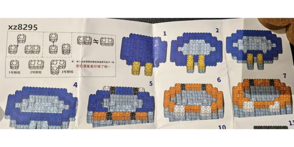 智力拼装积木的图纸怎么看图标