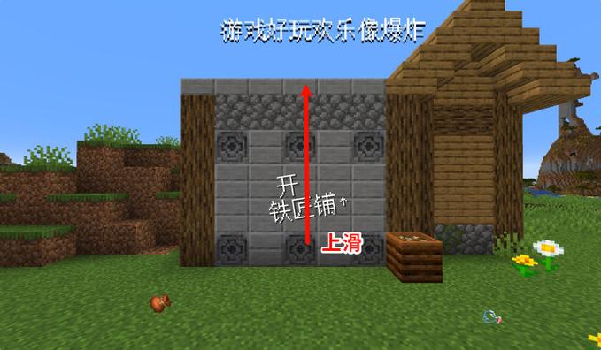 我的世界模组直装版下载图标